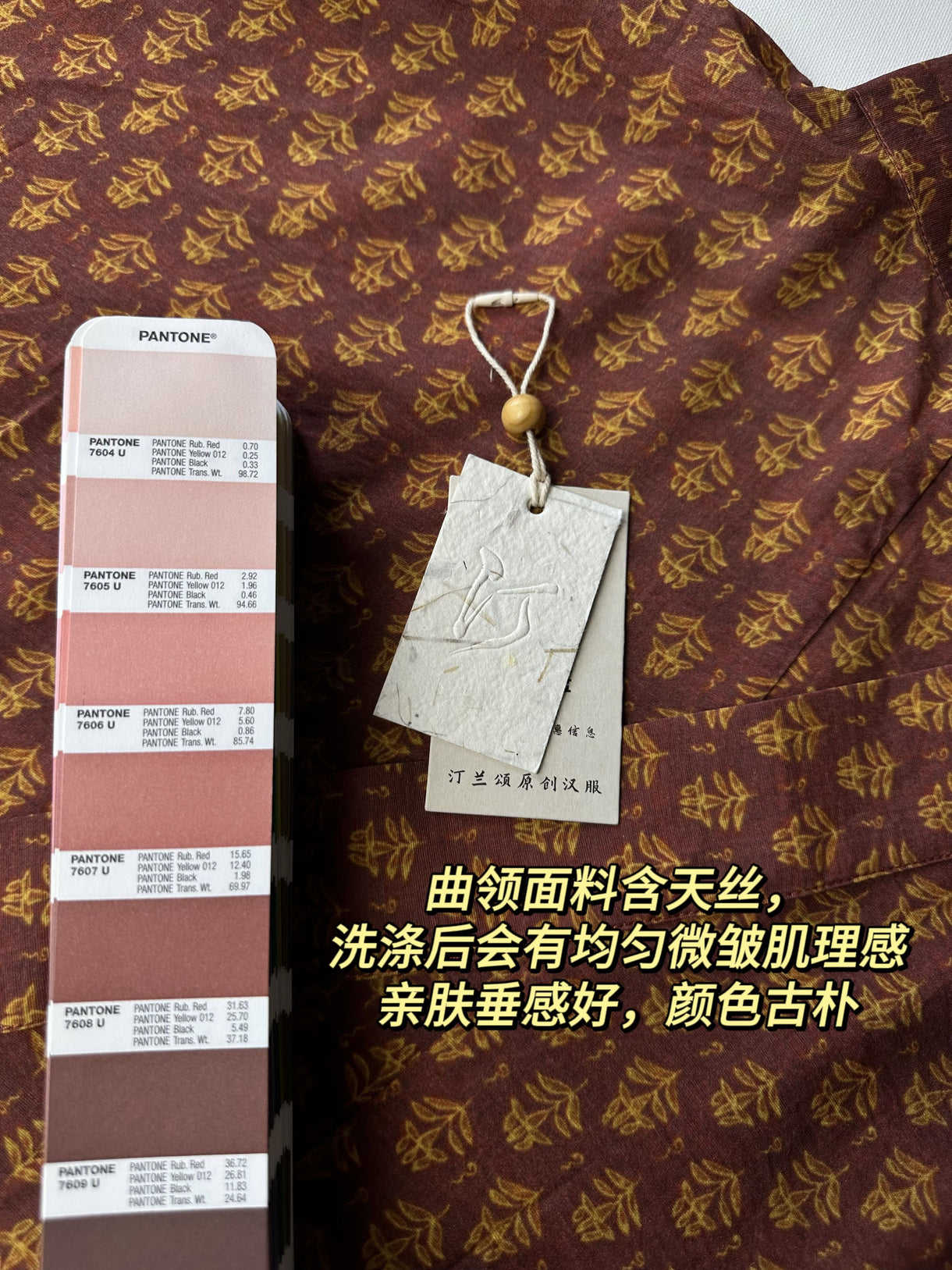 Kui 夔 Rain God Wei Jin Dynasties Unisex Winter Wool Blend Jacket & Poq ...