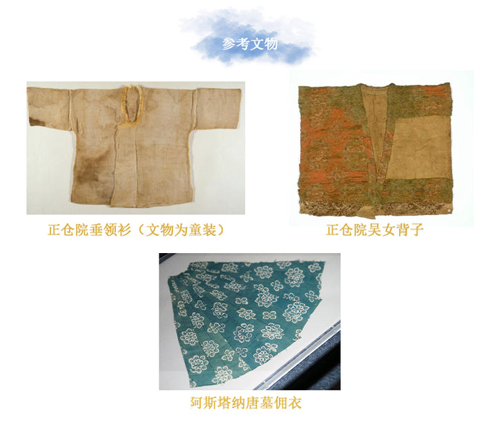 Tiao Tiao 跳跳 Jumping Bean Tang Dynasty Banbi & Poqun Ruqun Set – Nüwa Hanfu