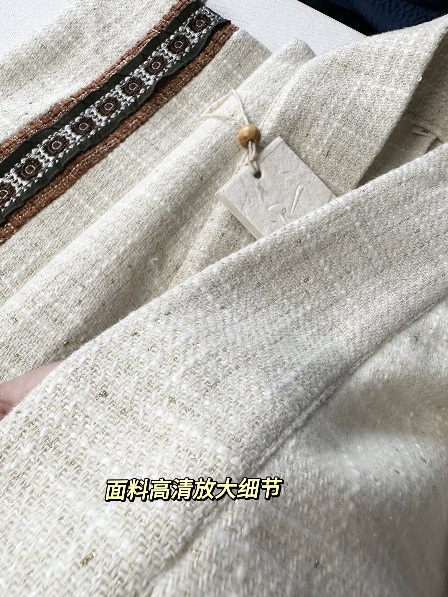 Kui 夔 Rain God Wei Jin Dynasties Unisex Winter Wool Blend Jacket & Poq ...