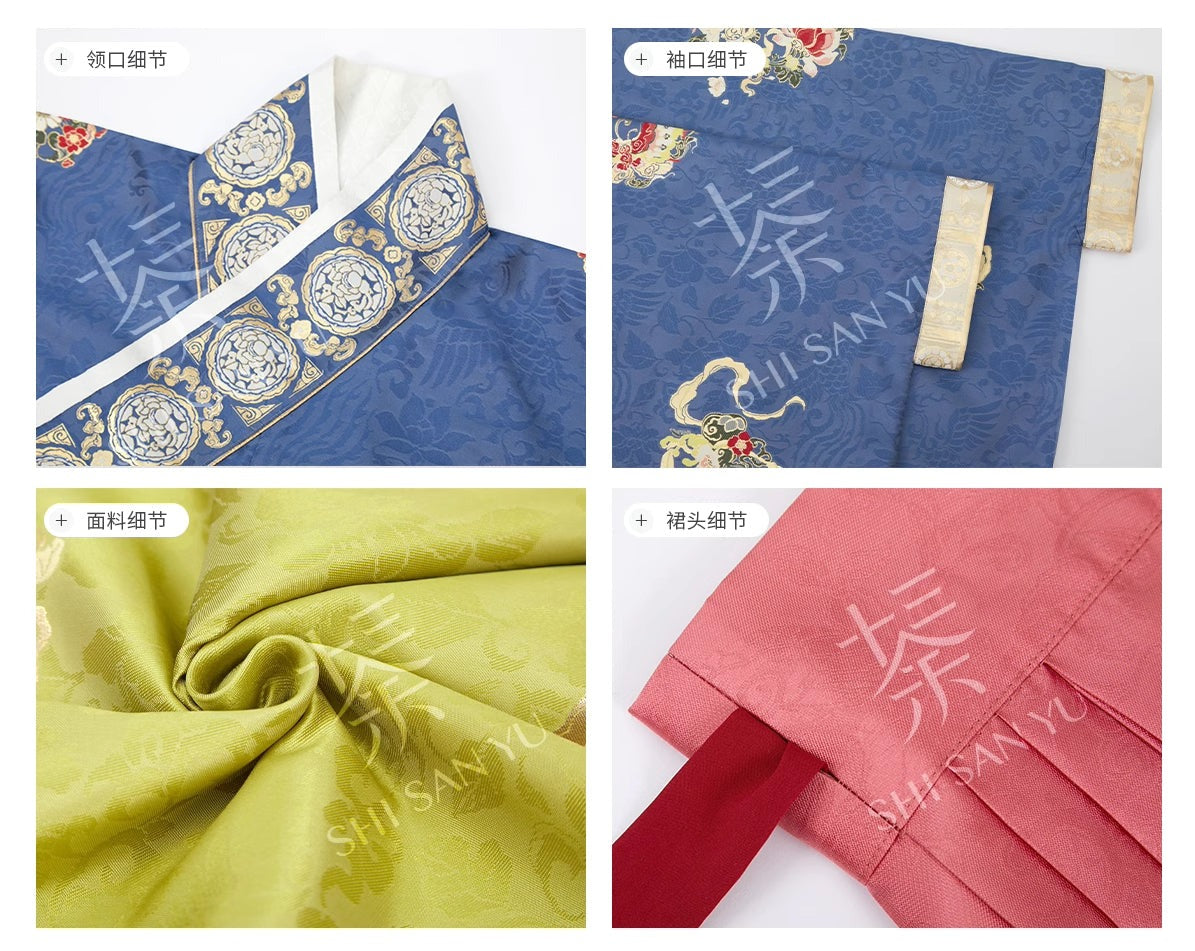 Huangjia Huizhang 皇家徽章 Royal Emblem Ming Dynasty Jiaoling Ao Mamian Se ...