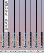 Jian Tou 箭头 Arrowhead Qing Dynasty Han Woman's Baizhequn Hundred Pleat ...