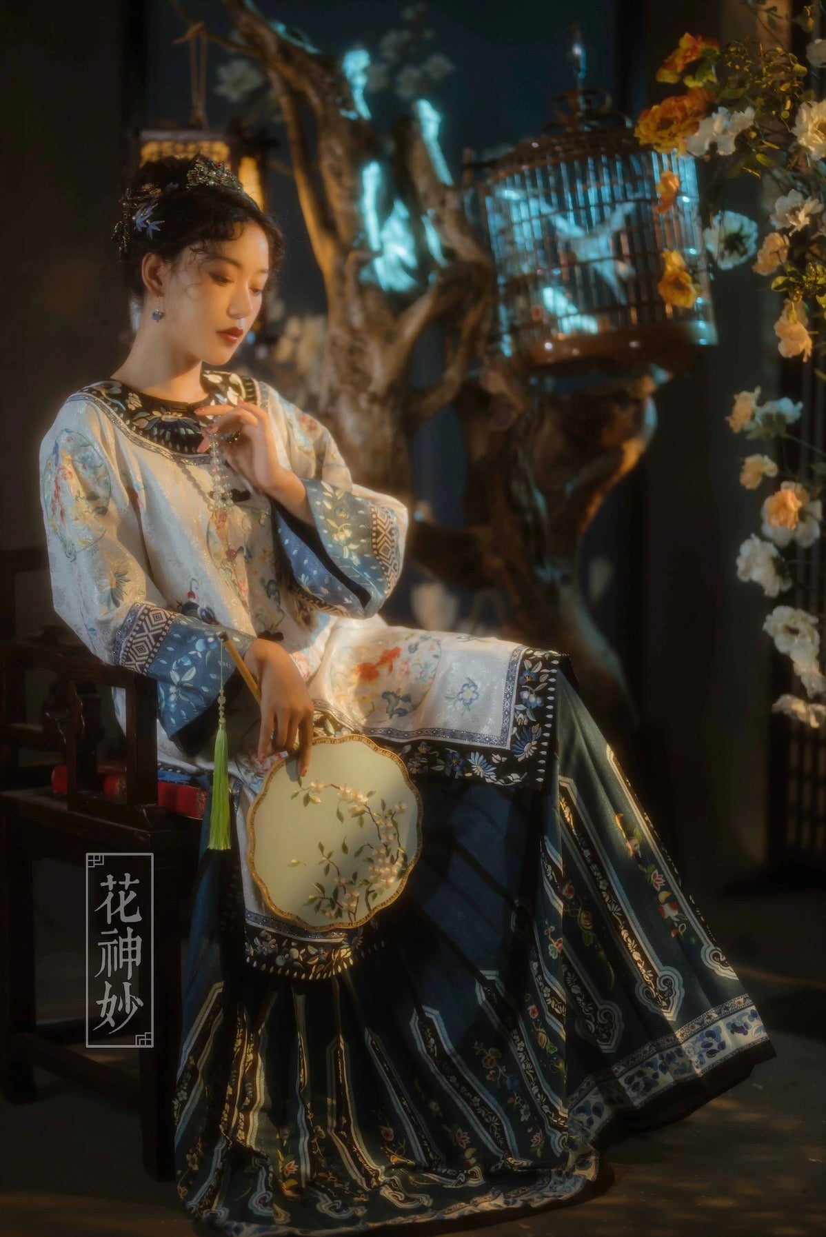 Jian Tou 箭头 Arrowhead Qing Dynasty Han Woman's Baizhequn Hundred Pleat ...