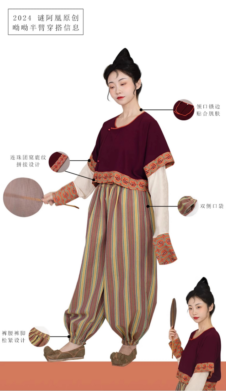 Yoyo 呦呦 Oh Deer! Early Tang Dynasty Beizi Jacket & Cotton Lantern Pant ...